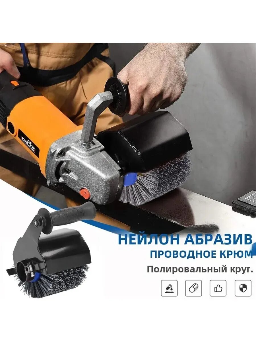 Щетка для дерева M14 абразив P80 браширование ЩШМ