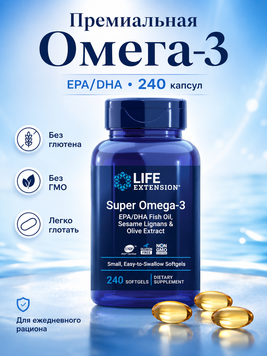 Life Extension, Эфир тестостерона, 30 вегетарианских капсул.