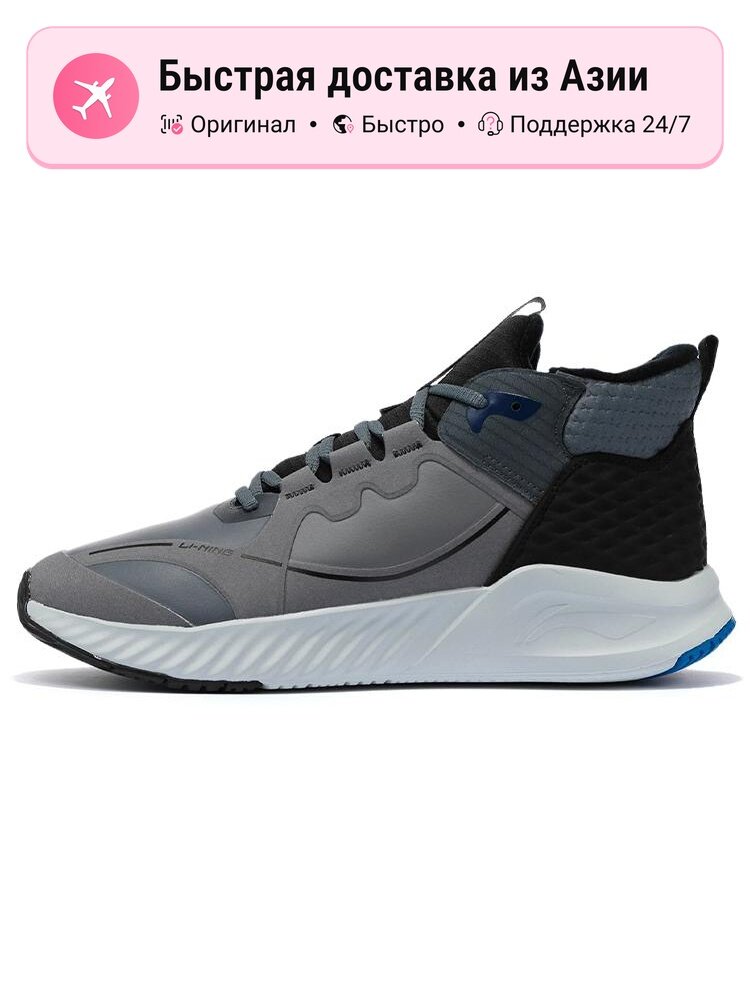 Кроссовки LI-NING Soft Zero WNTR
