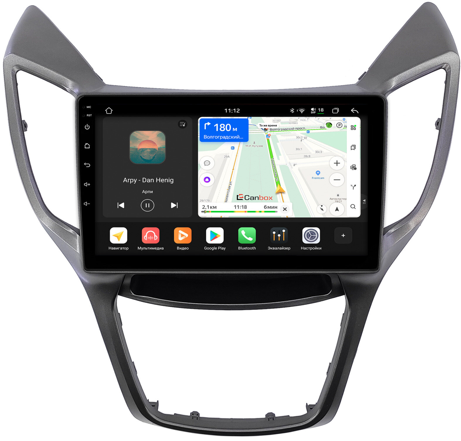 Штатная магнитола Changan CS75 2014-2020 Canbox H-Line 4799-10-1864 на Android 14 (4G-SIM, 4/64, DSP, QLed)