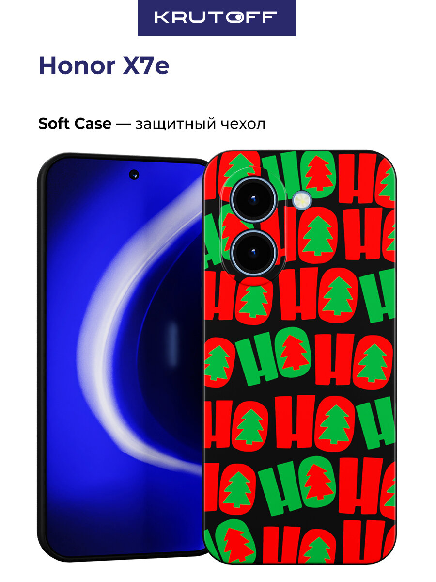 Чехол-накладка Krutoff Soft Case НoНo2 для Honor X7e черный