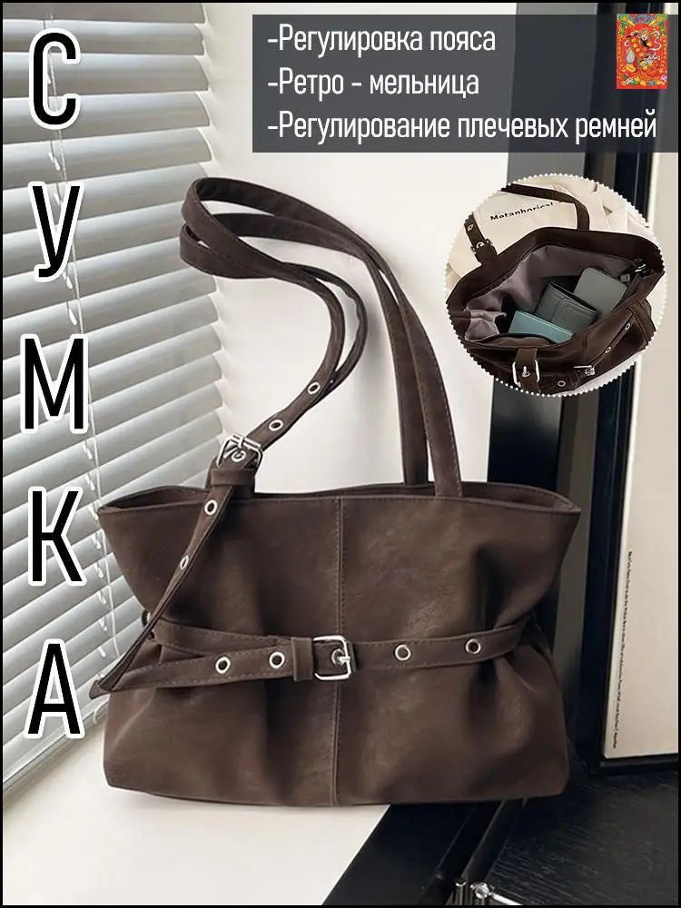 Сумка для мамы, для ручной клади