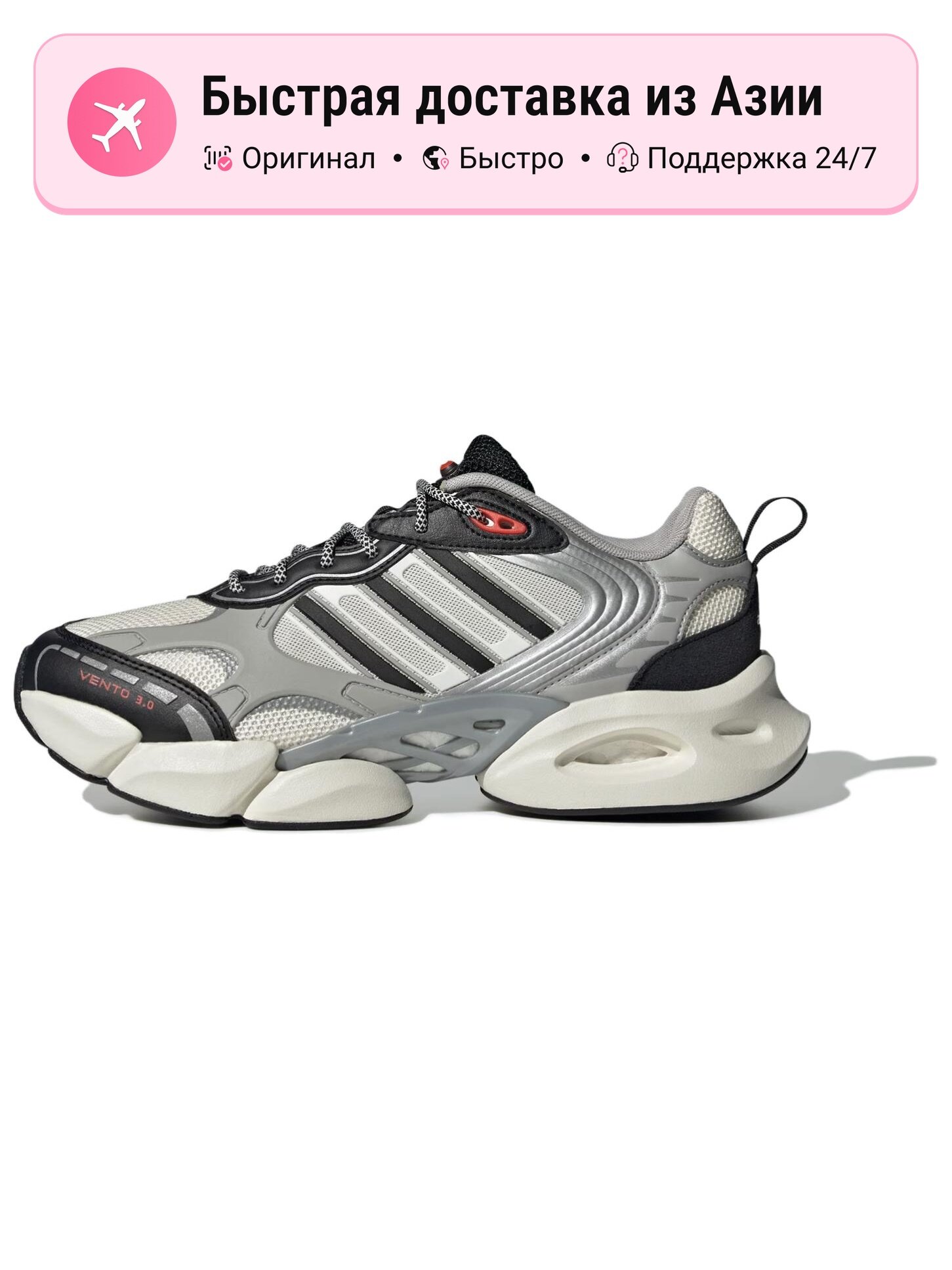 Кроссовки adidas Climacool