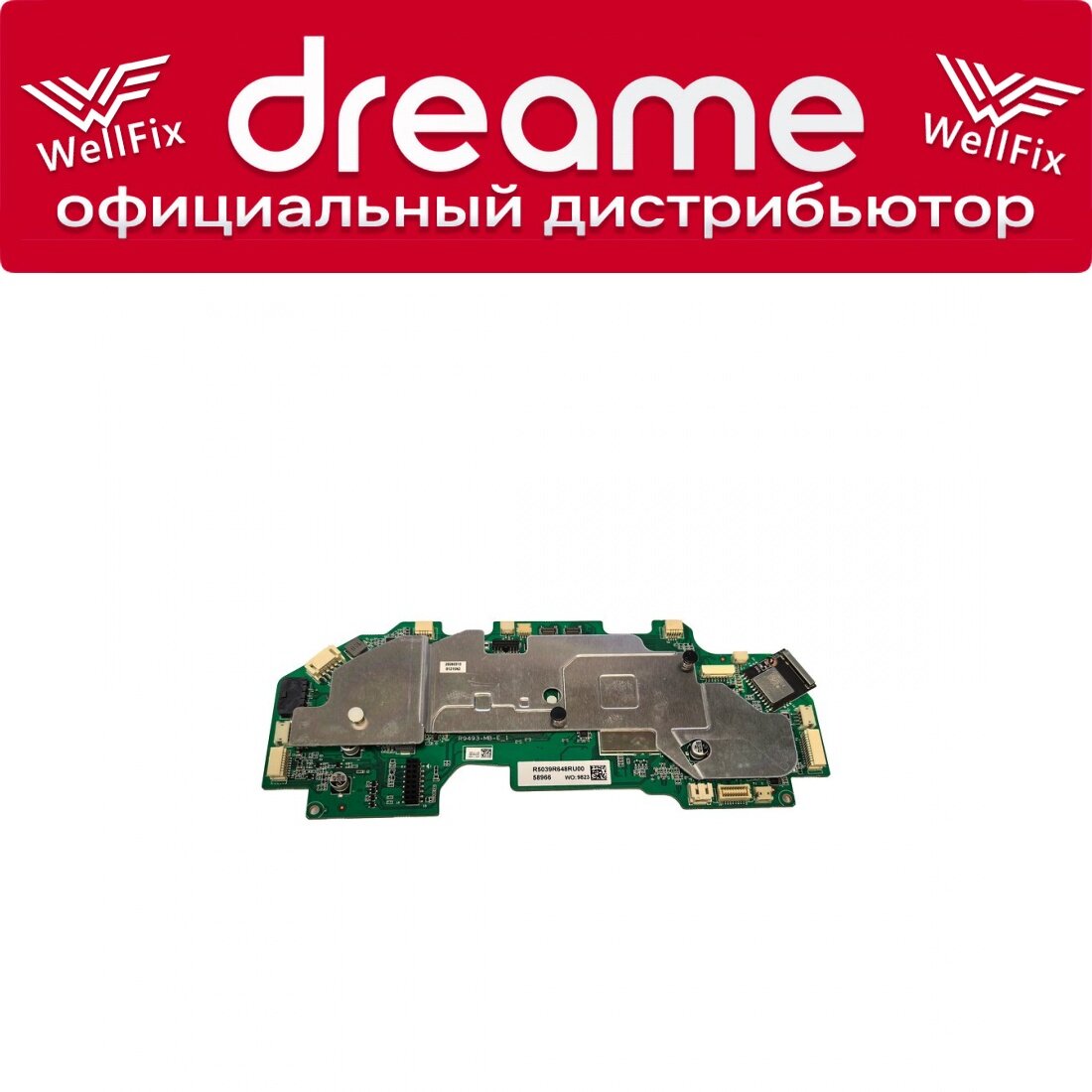 Материнская плата для Dreame L50s Pro Ultra