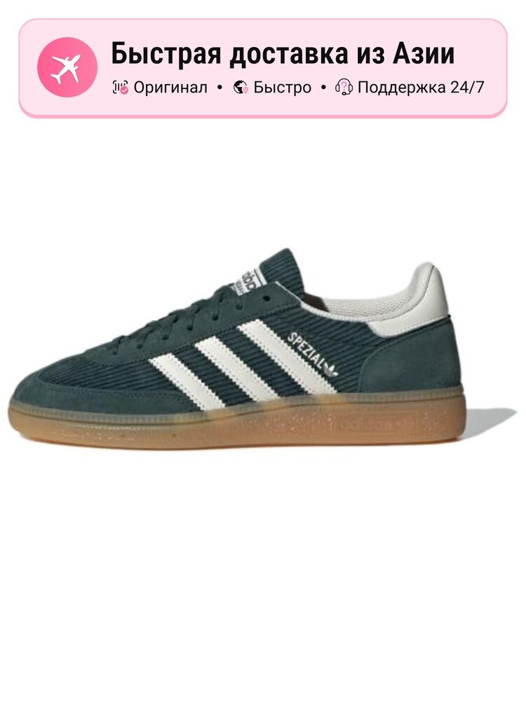 Футзалки adidas Originals Grand Court 2.0