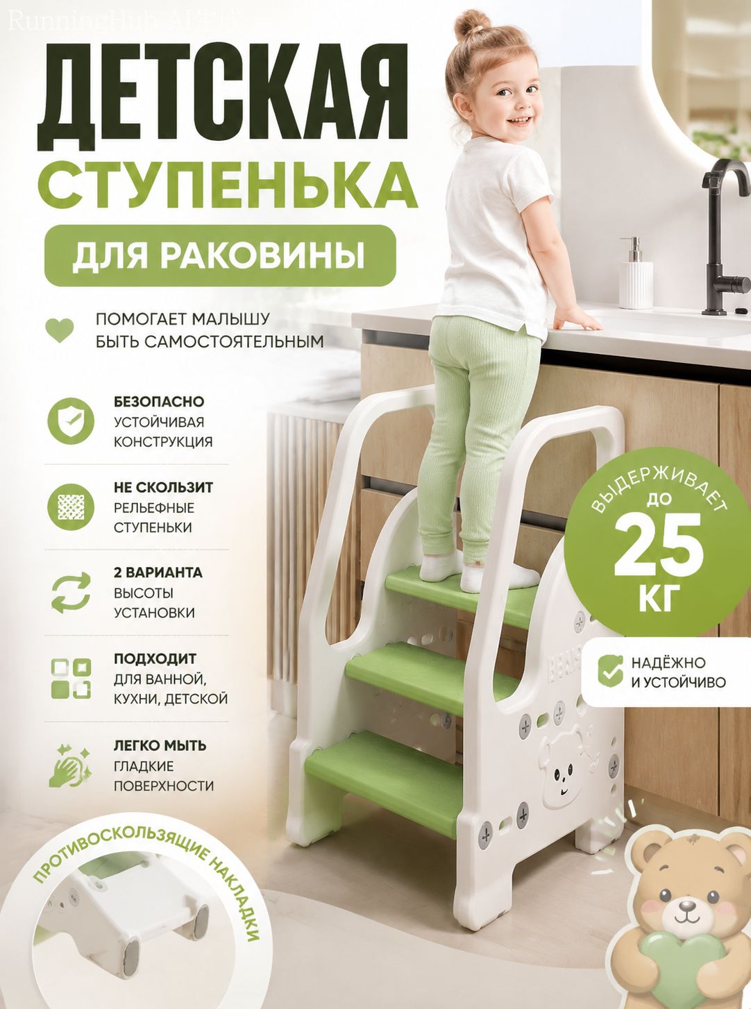 Детский стул,44х42х70см