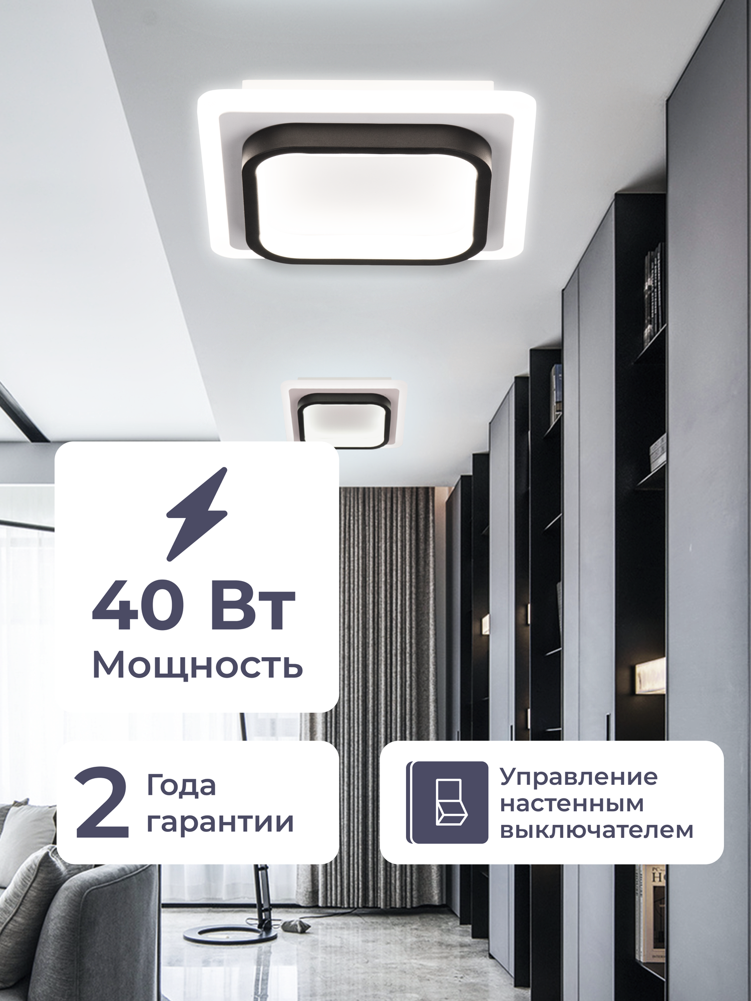 Люстра светодиодная Homsly, 40 Вт, с функцией смены цветовой температуры, ACL_015