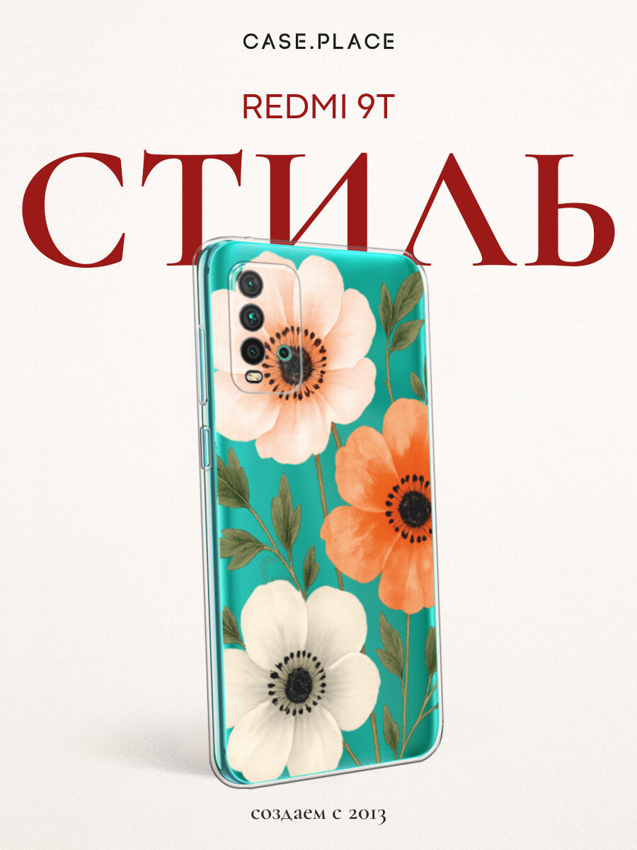 Чехол на Xiaomi Redmi 9T / Редми 9Т с принтом Цветущие анемоны, прозрачный