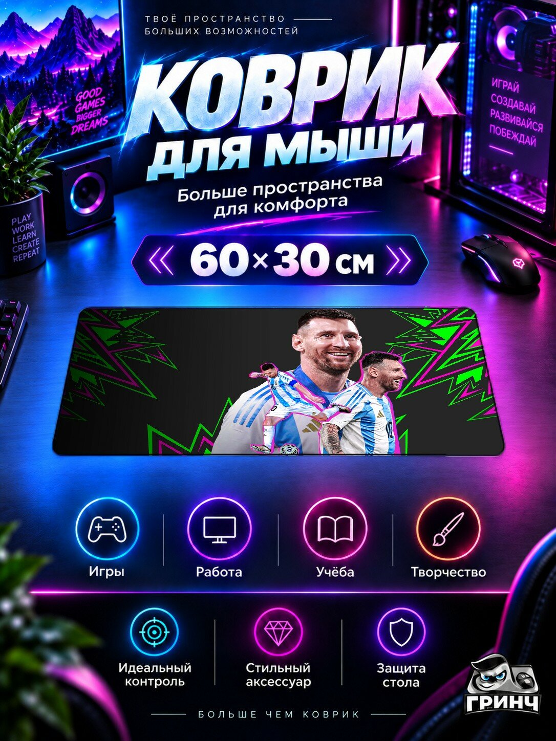Игровой нескользящий коврик для мыши и клавиатуры Efootball / Ефоотбалл — Efootball, 60×40 см, 3 мм, жаккардовый, прошитые края