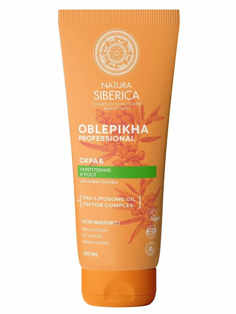 Пилинг для кожи головы Natura Siberica Oblepikha Professional Облепиховый «Глубокое очищение и уход», 200 мл