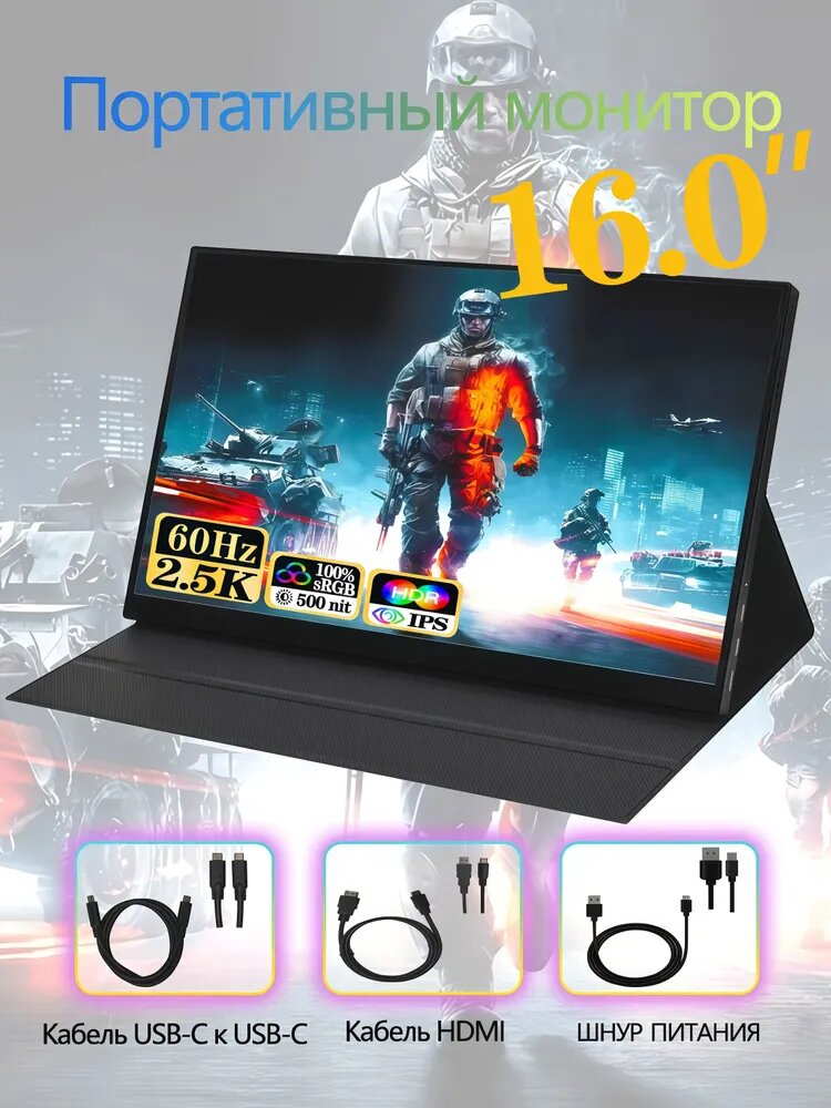 16.0" Монитор (NE160QDM-NY1), IPS, 2560x1600 WQXGA, 60 Гц, черно-серый