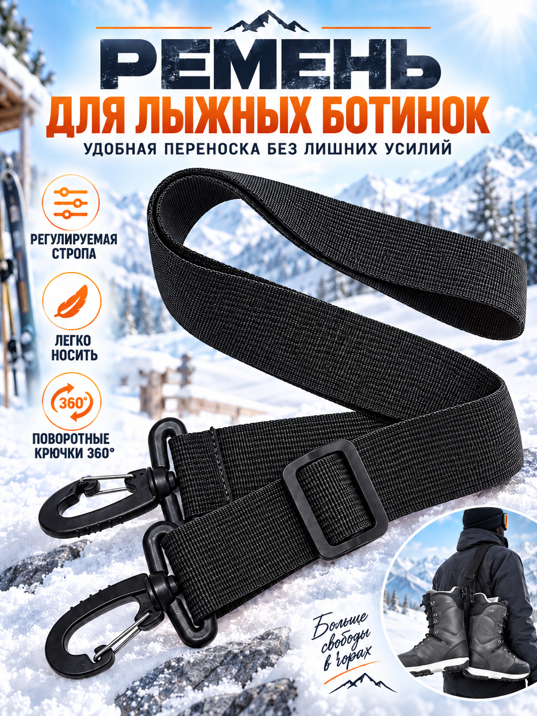 Подтяжки