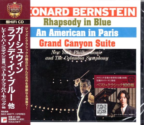 Музыка CD leonard bernstein - Rhapsody In Blue / An American In Paris / Grand Canyon Suite
