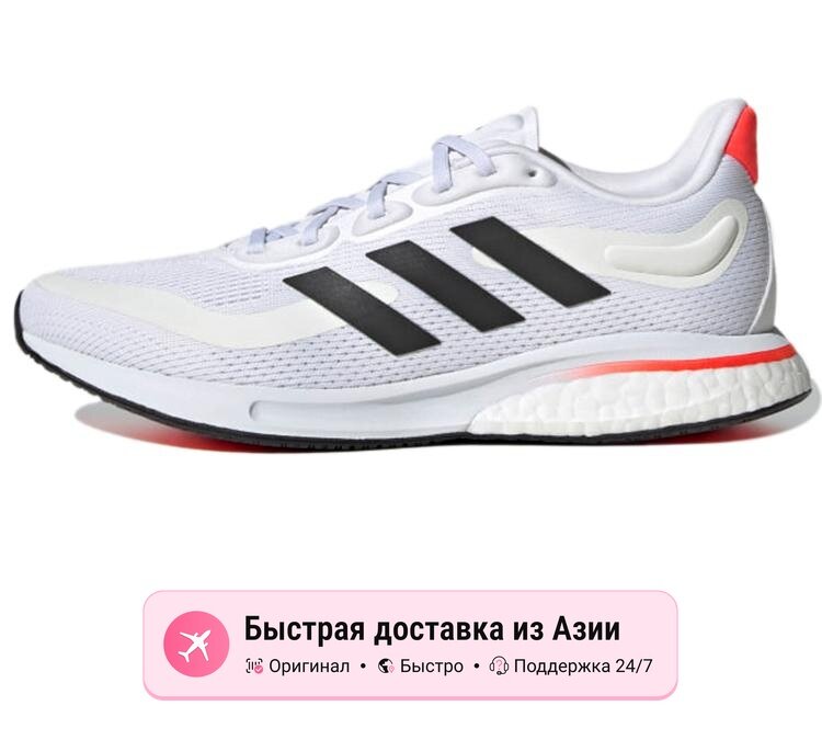 Кроссовки adidas Supernova Tokyo