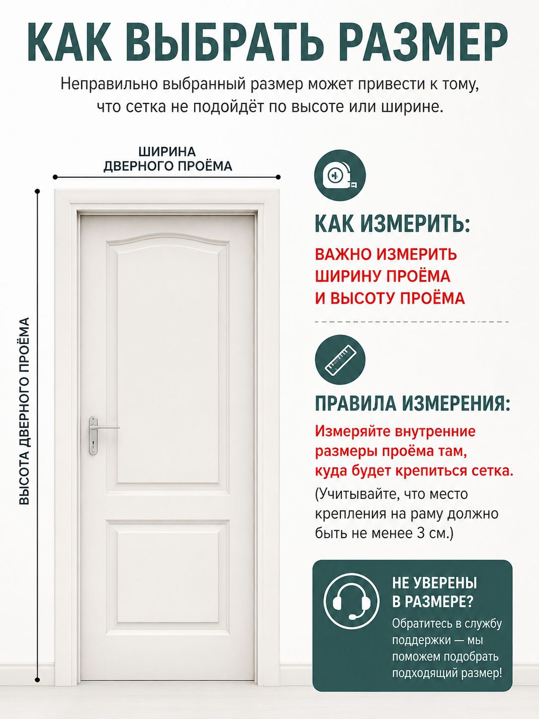 Распродажа — фото 1