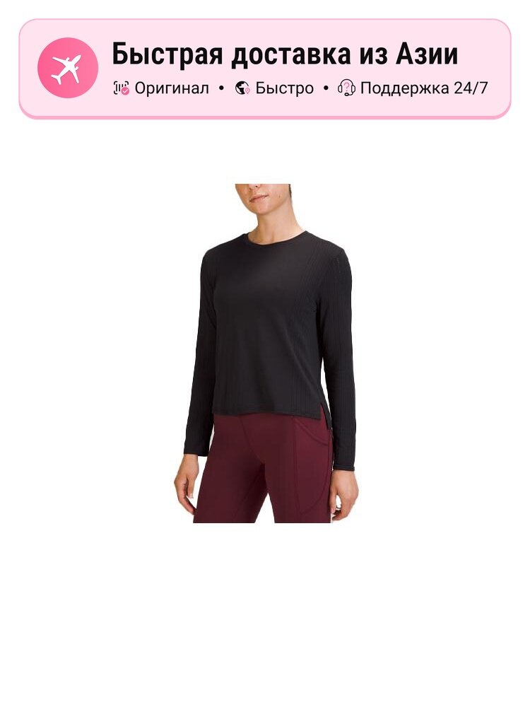 Кроп-топ lululemon Lululemon