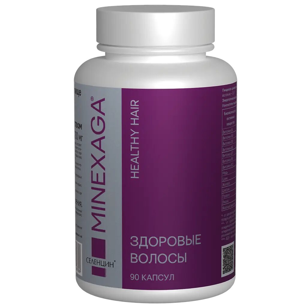 Селенцин Минексага Здоровые волосы/Minexaga Healthy Hair капсулы массой 700 мг 90 шт