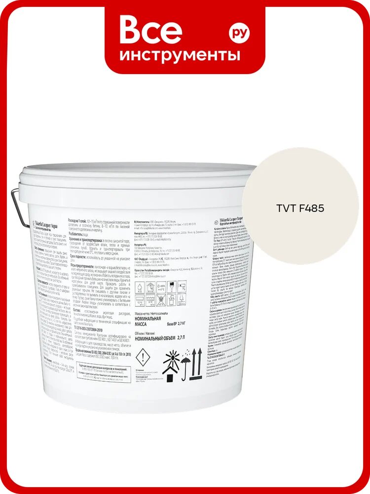 Лак интерьерный Tikkurila LACQUER AQUA EP матовый 2,7л 700001138_TVT F485