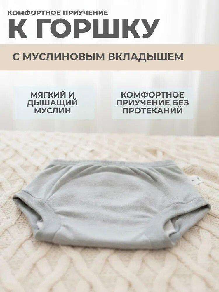 Трусы КВАРК ЛУК New