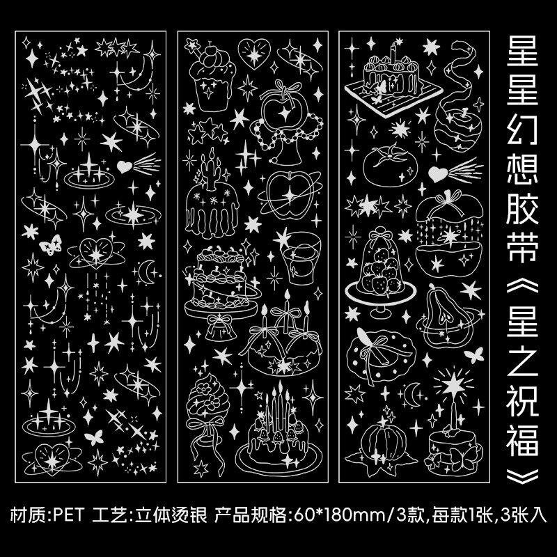 Infeel Me Star Fantasy Series 3-Section PET Серебряная Фольга Стикеры для Ежедневника