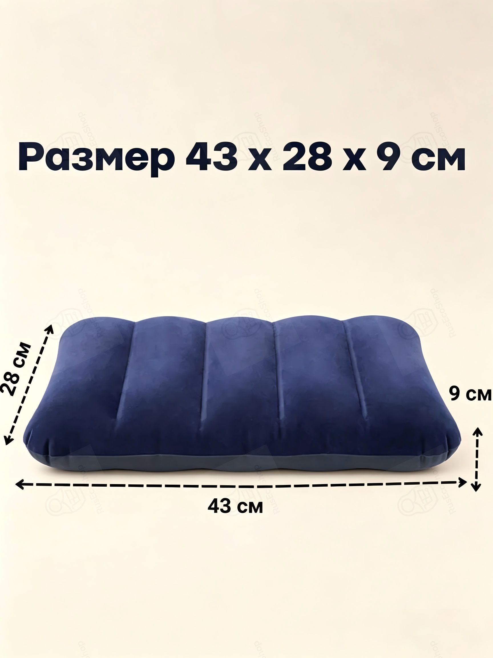 Аксессуар для атомайзера — фото 1