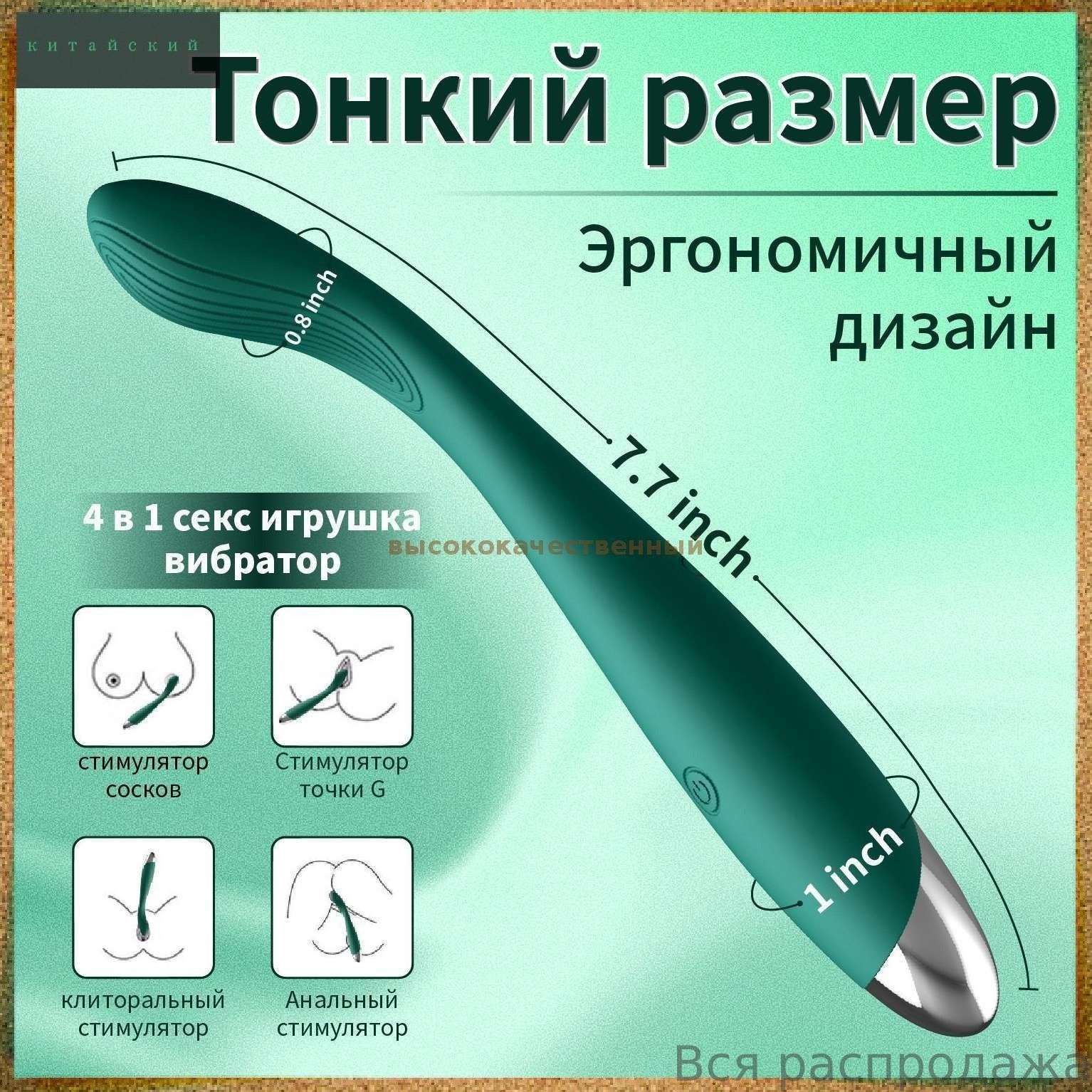Вибратор, цвет: зеленый, 18.6 см