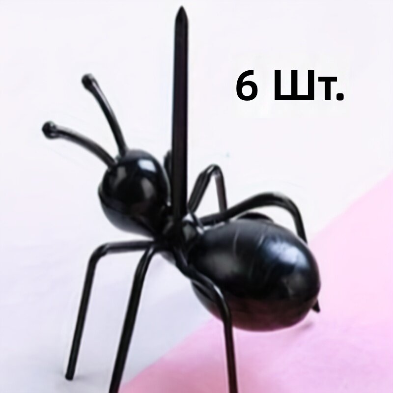 Фруктовые вилки в форме муравья, комплект 6 шт, черный цвет