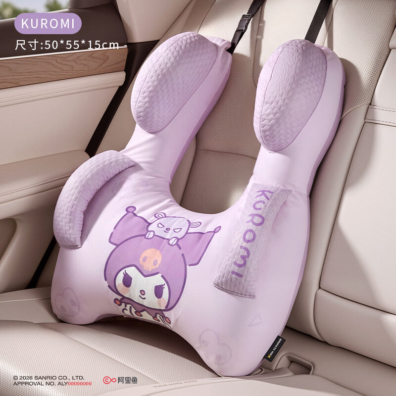 Sanrio Kuromi Ice Bean съемная подушка для автомобиля для детей и взрослых, одиночный комплект