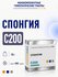 Спонгия С200, гранулы гомеопатические моно, 10 грамм , Фитасинтекс