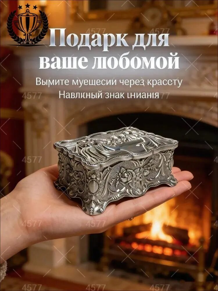 GM Шкатулка для украшений металлическая с рельефом, оловянная подарочная шкатулка в европейском стиле, футляр для хранения бижутерии и колец, 95x68x44 мм, подарок женщине