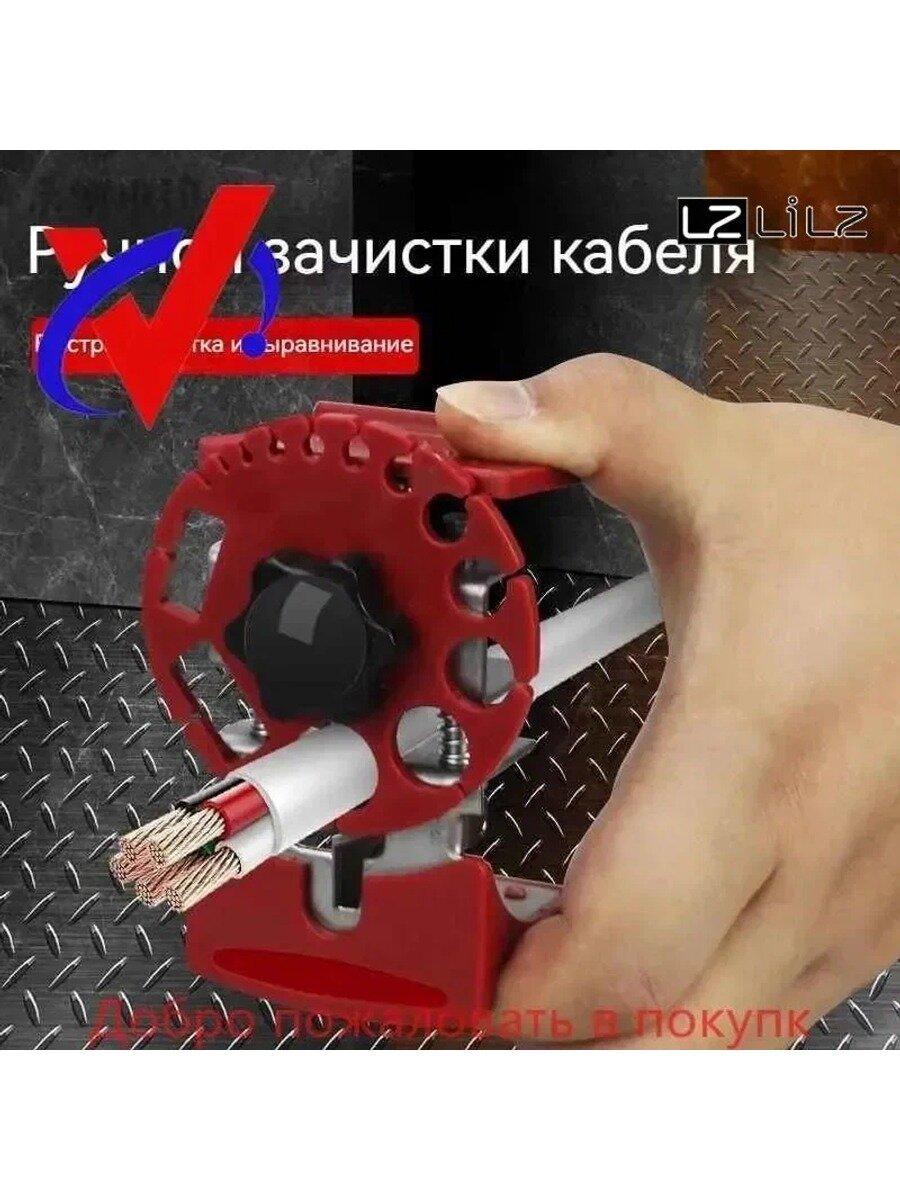 Кабелерез нуск, ручной экстрактор для кабельных линий, 24 разъема, модель D-c963