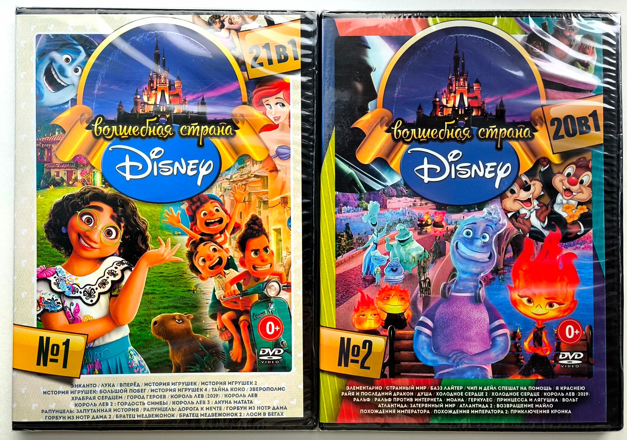 Disney. Волшебная страна Дисней 41в1. DVD. Сборник мультфильмов. Комедия, приключения, мелодрама, семейный.