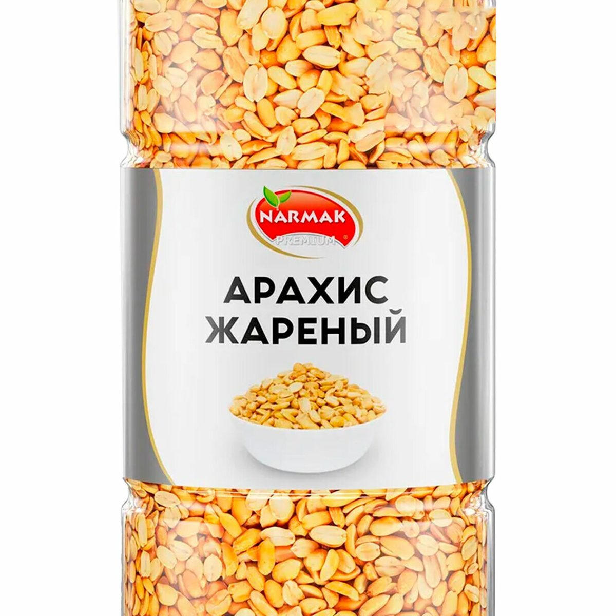 Арахис жареный соленый NARMAK, 1кг, 13 уп.