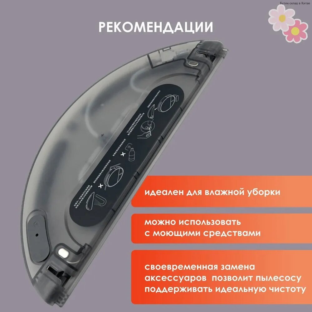 Запчасть для пылесоса — фото 1