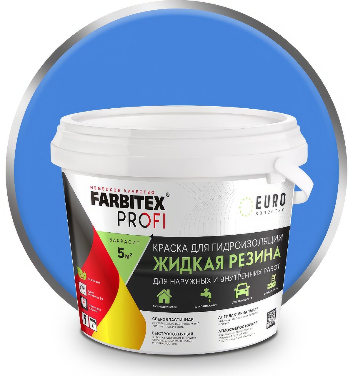 Акриловая краска для гидроизоляции FARBITEX Жидкая резина (голубой; 1 кг) 4300008711