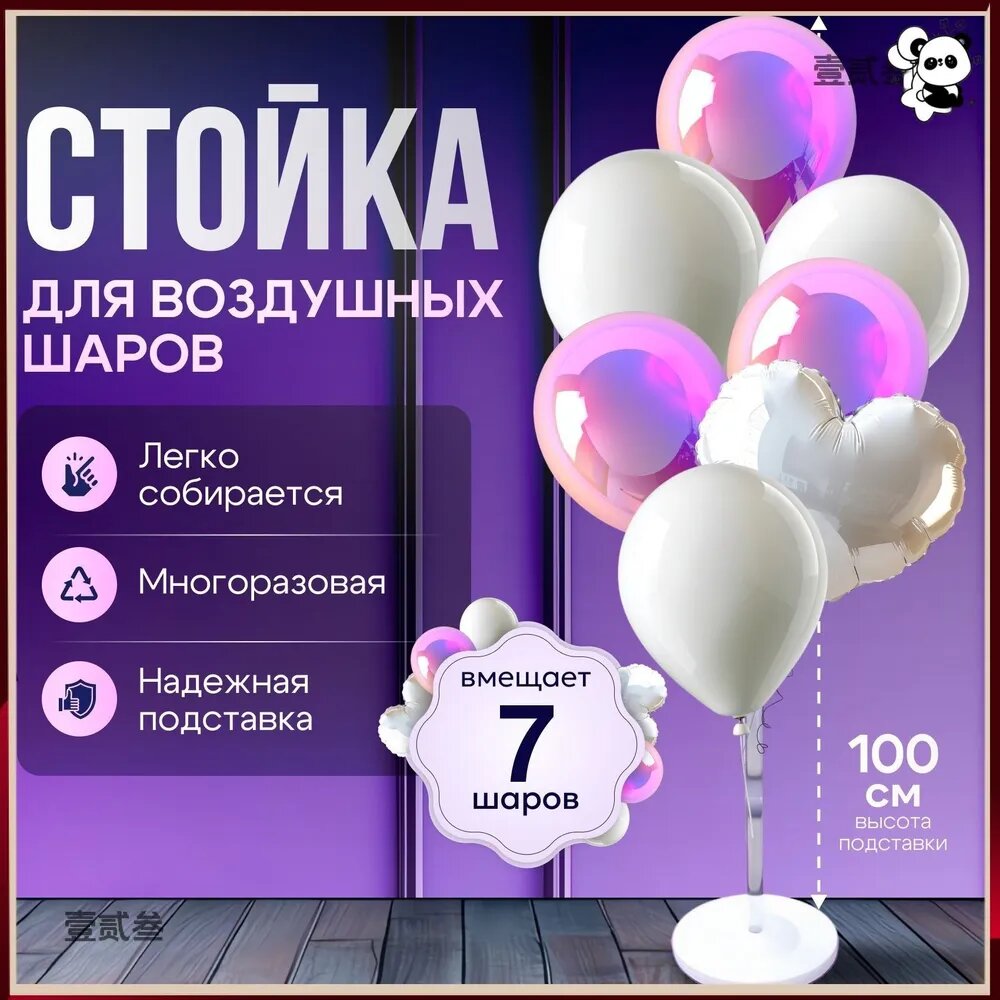 Эксклюзивный элемент для аэростата модель a12123