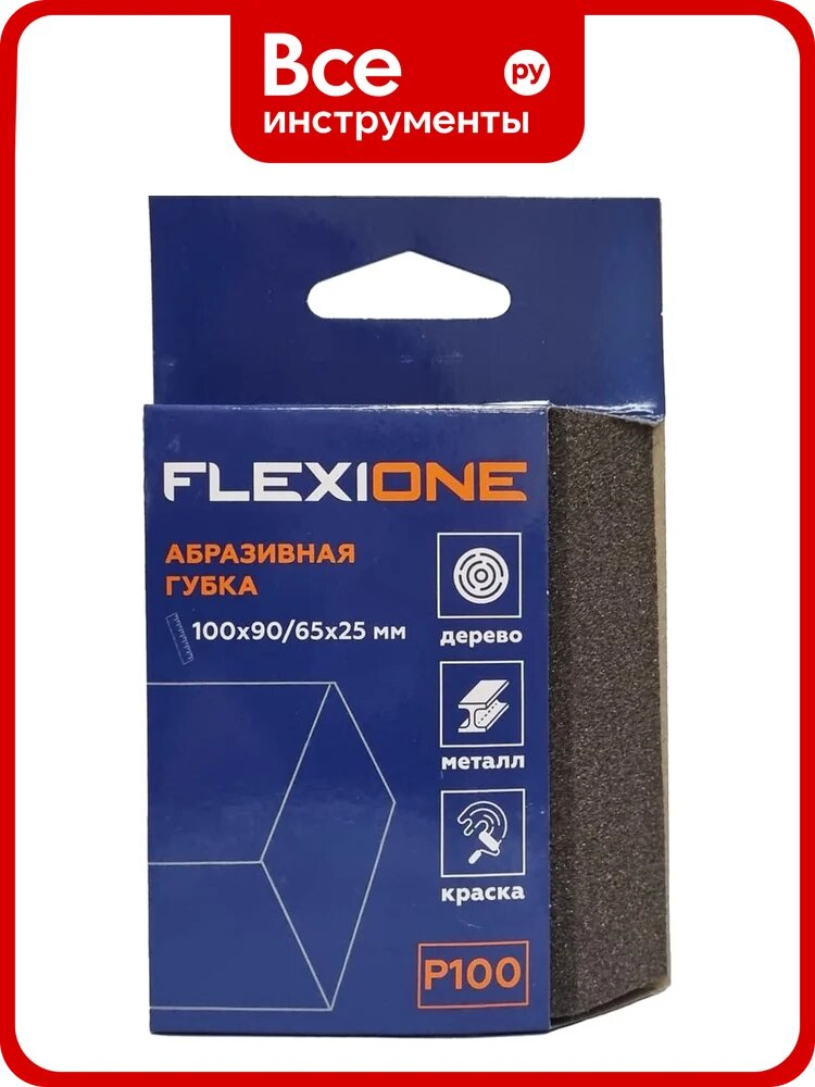 Губка абразивная Flexione 4-х стр. 100x90/65x25мм Р100 (трапецевидная) 90000484