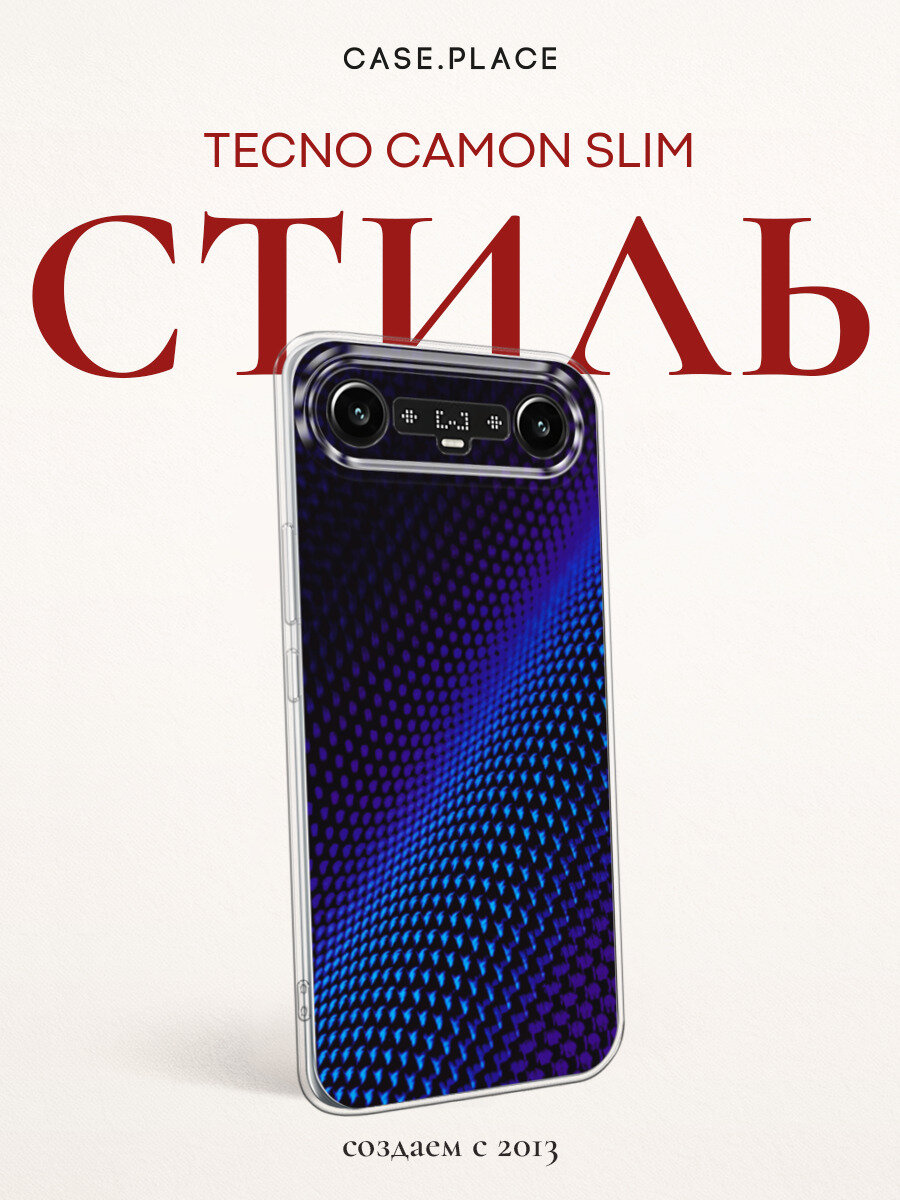 Чехол на Tecno Camon Slim / Текно Камон Слим с принтом Синий карбон