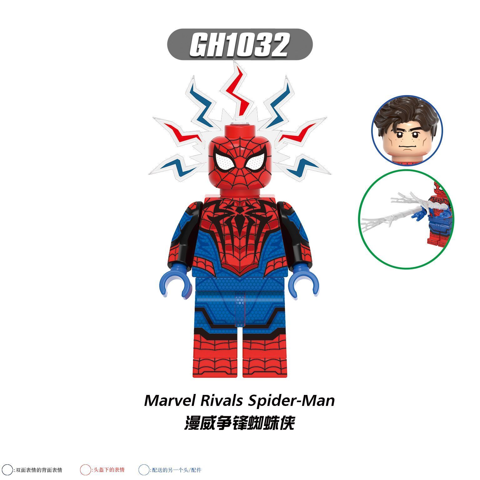 Минифигурка из серии Superhero building block, минифигурка MOC, с принтом со всех сторон, высотой 5 см, совместимы с легo конструкторами