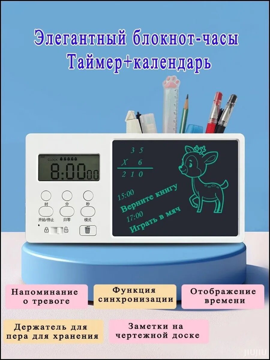 Графический планшет для рисования с экраном, белый, 198x98x3