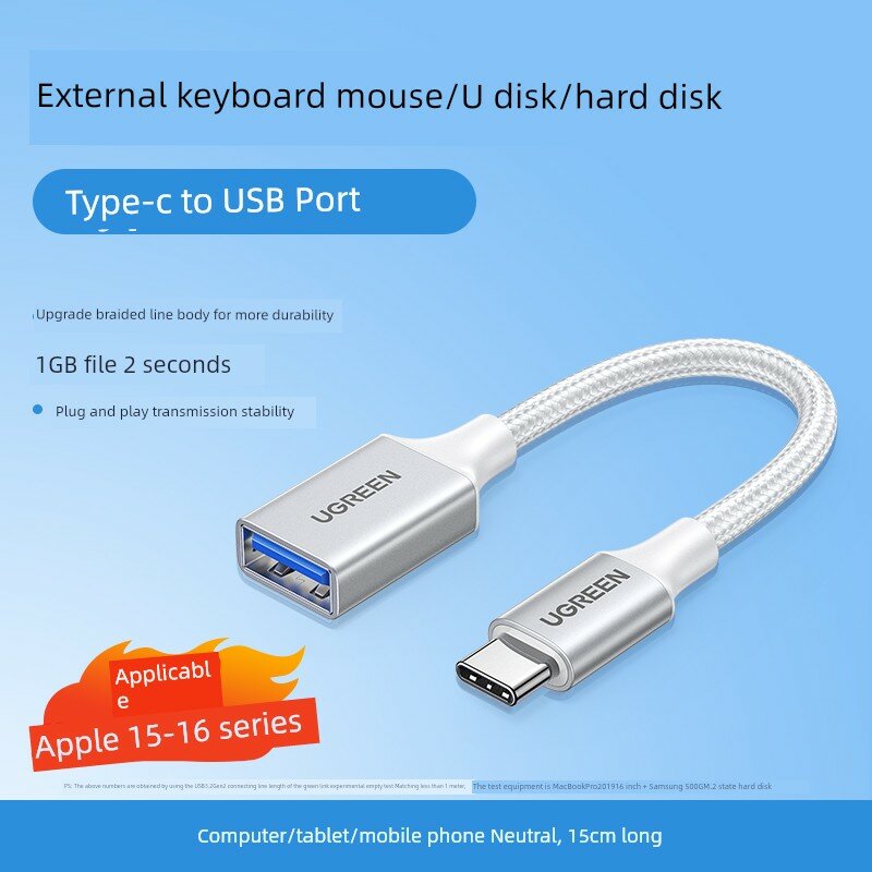 Алюминиевый корпус серебристо-белый OTG-адаптер с USB 3.2 для внешних USB-дисков, прочный оплетенный кабель,