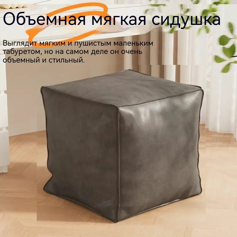 Пуф-органайзер 40x40 см с самонаполнением — многофункциональный пуф-сундук и чехол для хранения/сиденья, молния