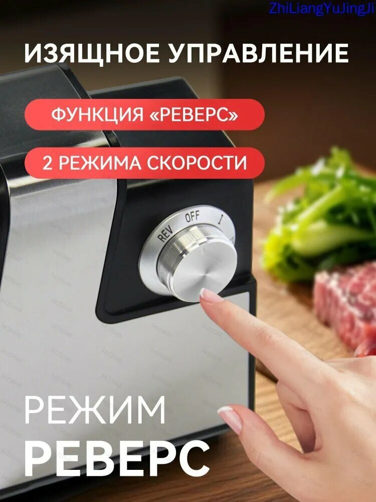 Мясорубка — фото 1