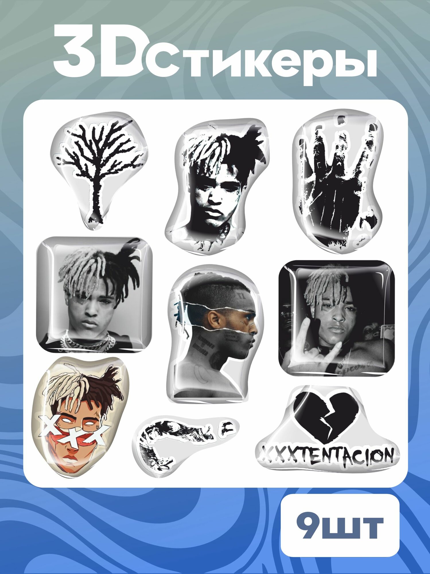 Объемные наклейки 3д cтикеры Xxxtentacion