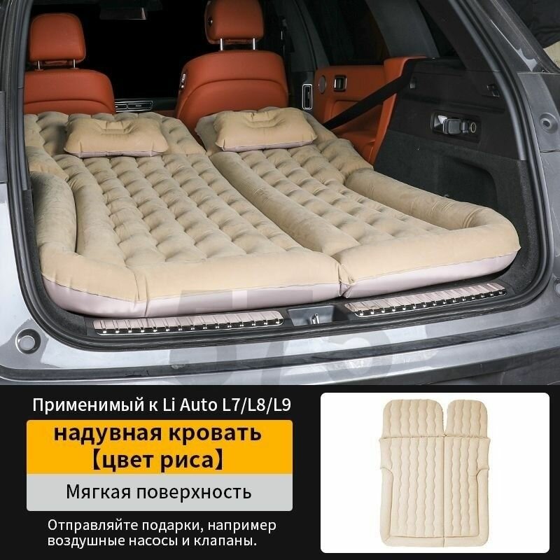 Накладка на элементы салона