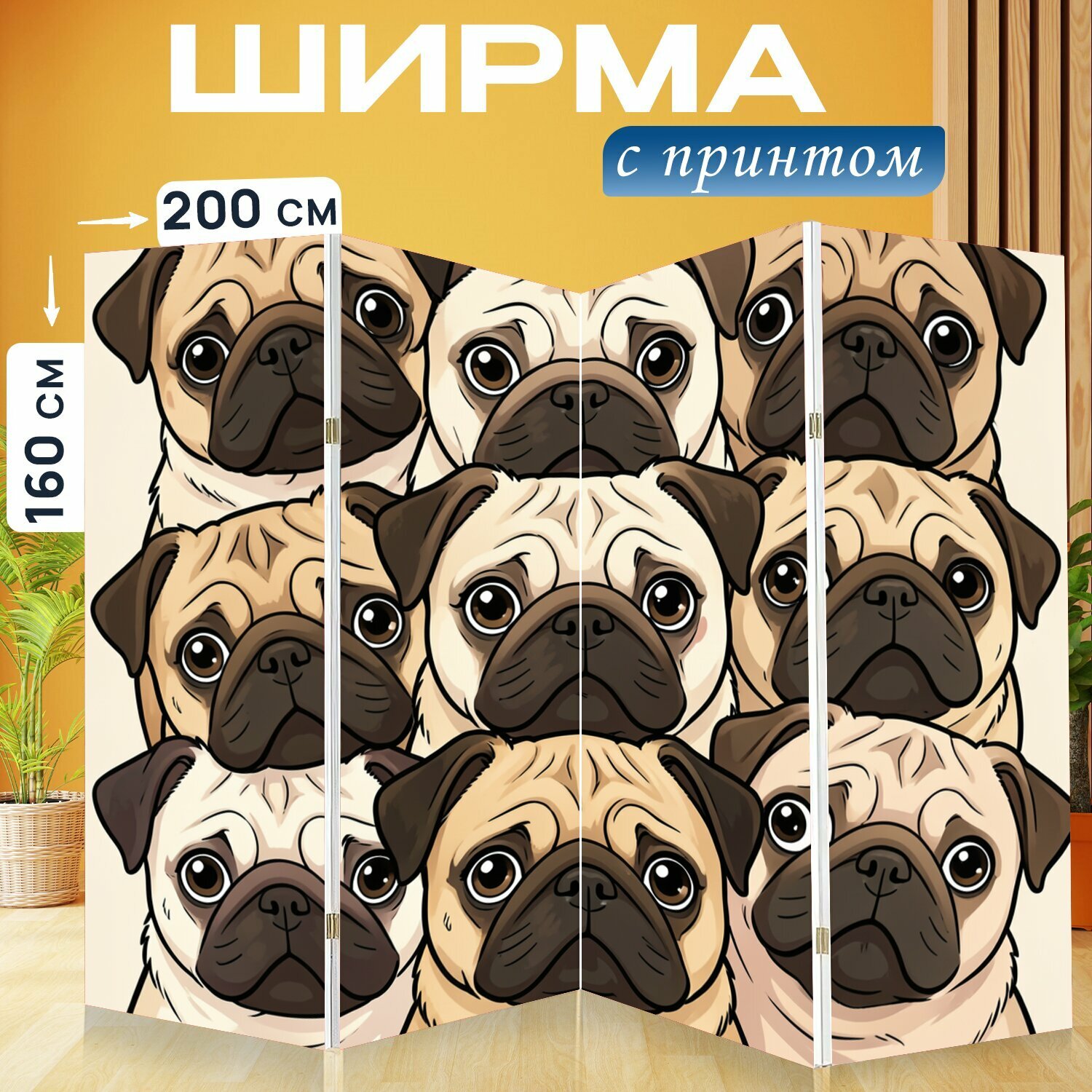 Ширма "Милые мопсы в ряд. Картинка с семью забавными щенками с круглыми глазами в мультяшной манере." перегородка для зонирования комнаты с принтом 200x160 см. на холсте