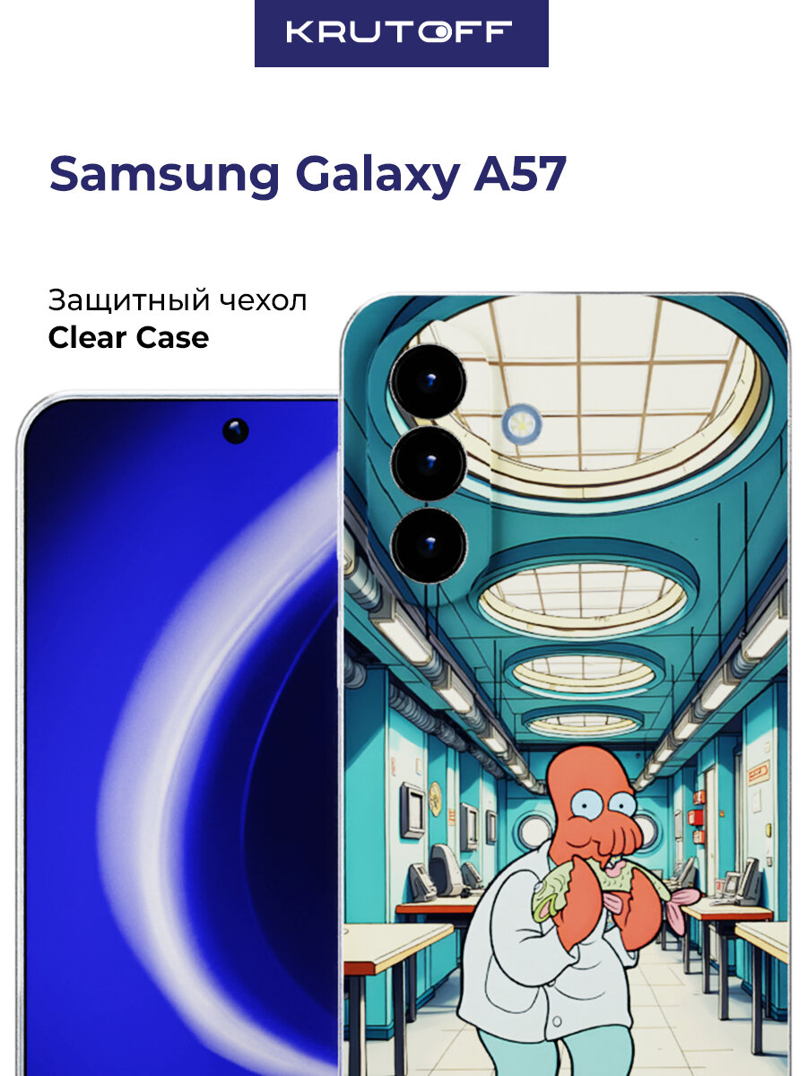 Чехол-накладка Krutoff Clear Case Футурама: Доктор Зойдберг для Samsung Galaxy A57 5G (A576)