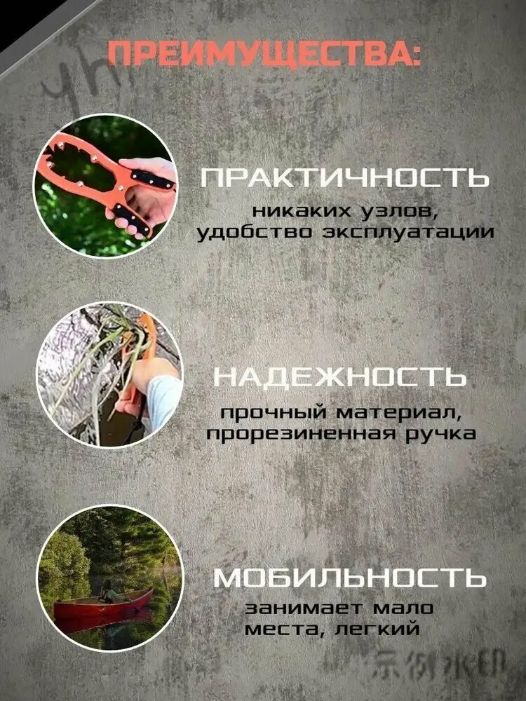 Якорь для лодки — фото 1