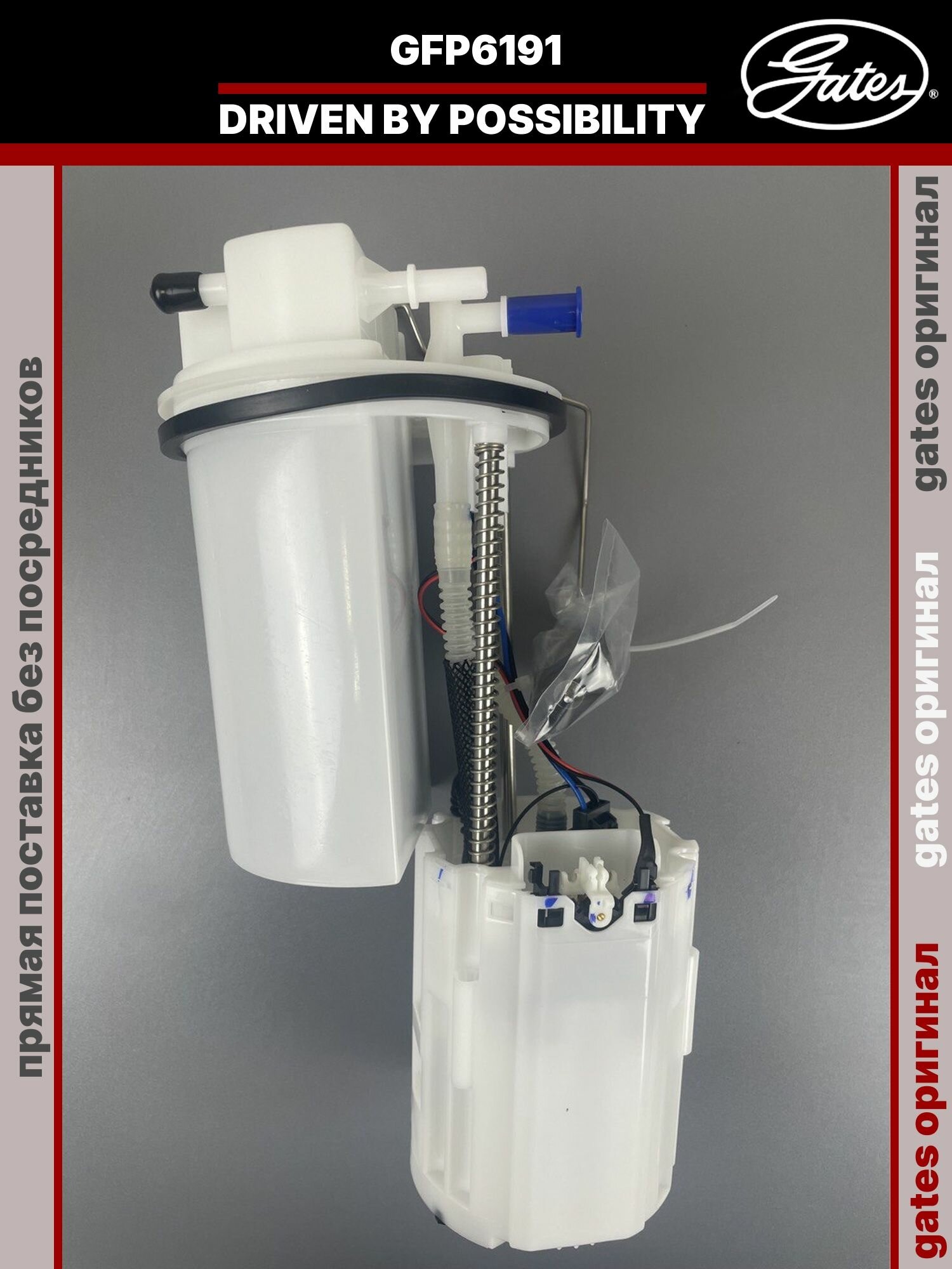 Насос топливный двигателя 1.5L GW4G15 для GW Florid / Coolbear / M2 / M4 ан. 1123100AS08XA