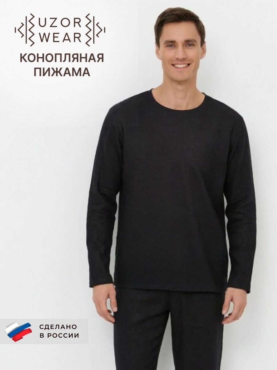 Пижама Базовая коллекция